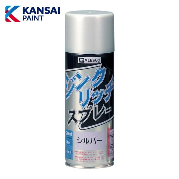 KANSAI サビ止め塗料|特長:特殊エポキシ樹脂と亜鉛粉末が主成分で、亜鉛メッキと同等の防錆性を持ち付着性に優れています。 速乾性で約200°Cの耐熱性があります。