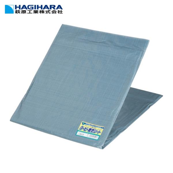 特長●燃えにくく、燃え広がりを抑制する自己消火機能を有したシートです。●素材の持つ軽さで、作業性に優れています。用途●資材や建材のカバー。●室内養生シートとして。