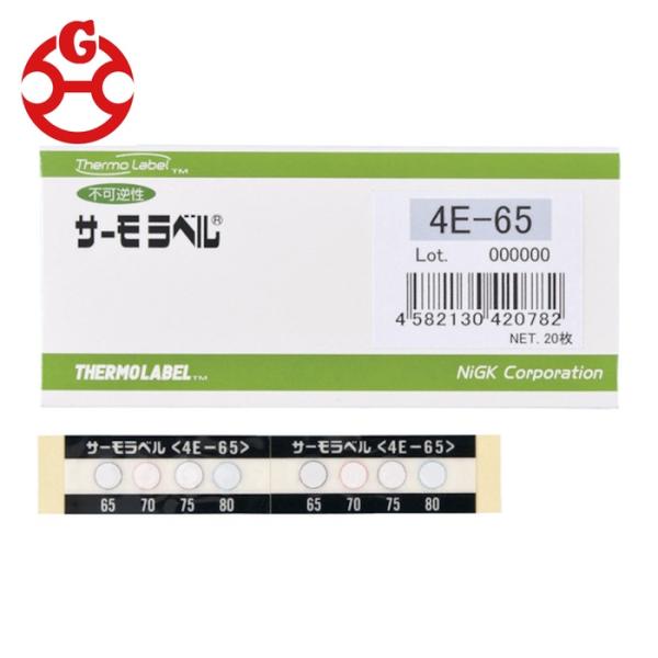 日油技研 温度管理用示温材|特長:一度変色すると、元の色に戻らない不可逆性示温材です。 色の変化で温度の検知ができます。