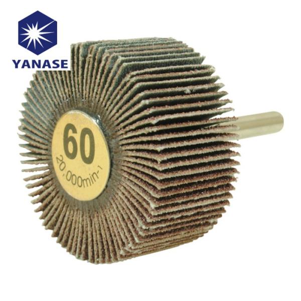 ヤナセ フラップ軸付ホイール|特長:両面キャップレスで金具を使用していないため、ワークへの傷が付きにくく使用しやすいフラップホイールです。 粘りある研磨布を使用し、研磨力と耐久性を両立させました。 ペーパーがしなり弾力性があるため、加工物に...