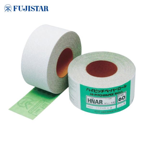 三共 ロールペーパー|特長:マジック式研磨紙で番手の取り替えが簡単です。 HRタイプは水研ぎも可能です。 目づまりが少なくロングライフです。