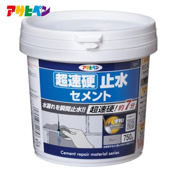 特長●素早く固まるので、効果的に水漏れを止めることができます。●容器をそのまま混合容器として使用可能です。用途●地下室、壁面、池や屋内外のコンクリート・モルタル・レンガなどのひび割れ、水漏れ補修に。