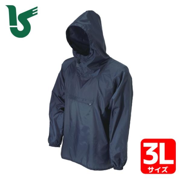 特長●泥、風、汚れから体をガードします。●はっ水加工を施しています。（本製品をレインウェアとしては使用できません。）用途●一般作業用に。