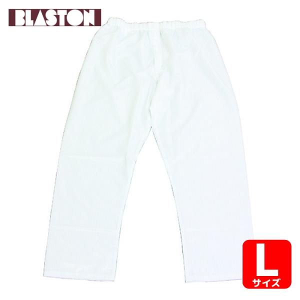 BLASTON クリーンルーム用ズボン(ISO Class7)|特長:超導電性加工糸を使用しています。