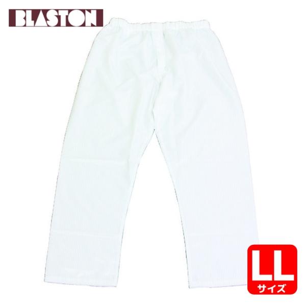 BLASTON クリーンルーム用ズボン(ISO Class7)|特長:超導電性加工糸を使用しています。