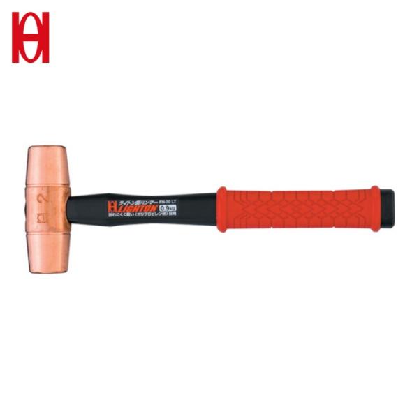 OH 銅ハンマー|特長:ポリプロピレン柄は軽くて強く、手に吸い付くような握りやすいグリップで作業能率があがります。 頭部は伸銅品、非加熱加工でネバリがあり長寿命です。