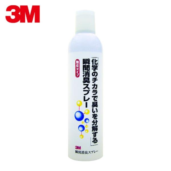 特長●安定化二酸化塩素のミストが臭いの成分を瞬間分解します。●業務用420mlの大容量タイプです。●香料を含まない無臭タイプです。●1回1秒噴霧で、500回使用可能です。●除菌効果もあります。用途●においがこもりやすいロッカールーム、シュー...