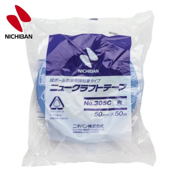 ニチバン カラークラフトテープ|特長:純白のクラウト紙をベースに、鮮やかな色合いのカラーテープを使用しています。 無用剤タイプの粘着剤です。 比較的重量の軽い製品の封かん用テープです。