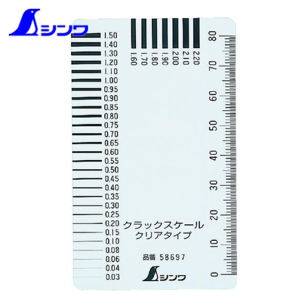 特長●クリアタイプは透明でクラック（ひび割れ）に合わせやすいです。●コンクリートのひび割れの検査に使用します。