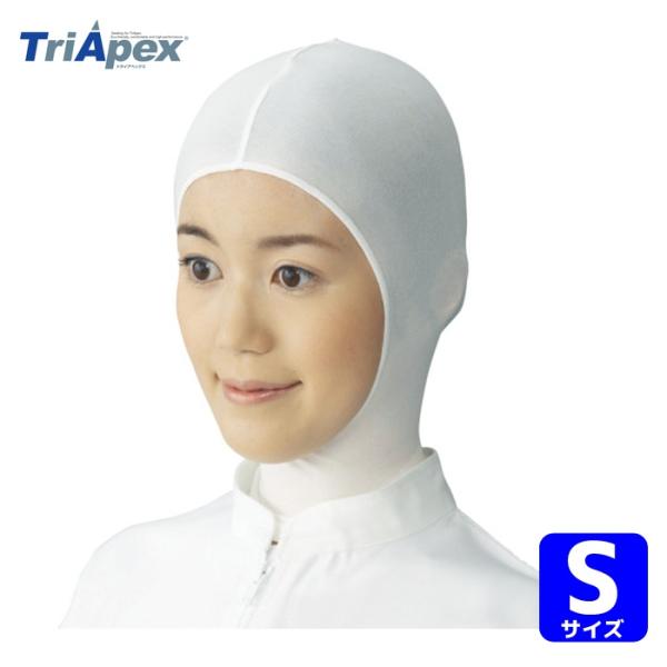 ・吸汗・速乾の糸を使用しているため、蒸れ感がなく、快適な着用感を維持します。・耐久性に優れ、繰り返し洗濯して使用可能です。・肌着の素材を使用しているため、肌に優しいです。・フィット性に優れ、毛髪落下防止に最適です。・色:ホワイト・サイズ:S...