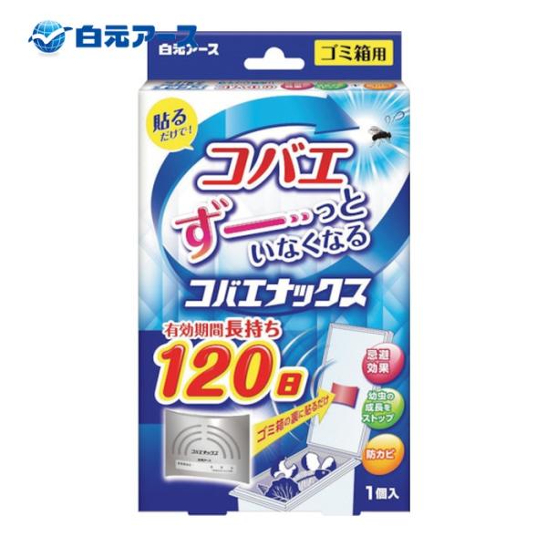 白元 殺虫剤|特長:ゴミ箱のフタの内側に貼るだけで、コバエの忌避効果があります。 有効成分がゴミ箱全体に拡散し、嫌なコバエがずっといなくなります(忌避効果+成長抑制効果)。 ゴミ箱の防カビ効果もあります。