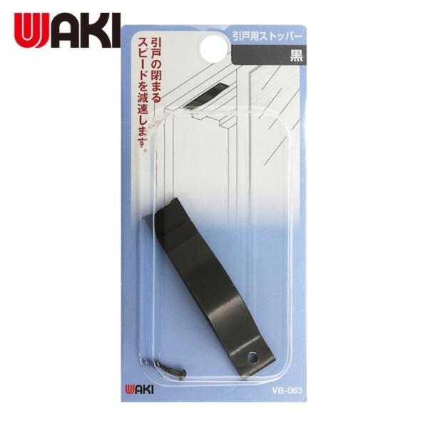 特長●引戸の閉まるスピードを減速し、跳ね返り防止にもなります。