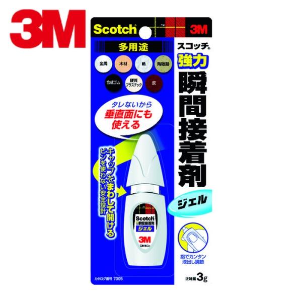 特長●垂直面で使用してもタレません。●特殊なキャップで、ノズル先端をしっかり密閉し、液漏れや乾燥がしにくくなっています。用途●金属・硬質プラスチック・合成ゴム・木材・紙・皮などの接着。●各種工作・模型作り。