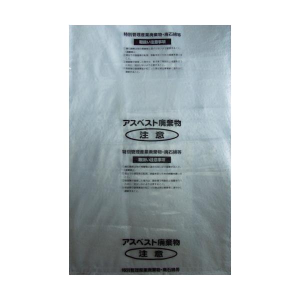 Shimazu アスベスト回収袋|特長:強靭で破れにくくなっています。 アスベスト回収工事・除去工事に最適です。