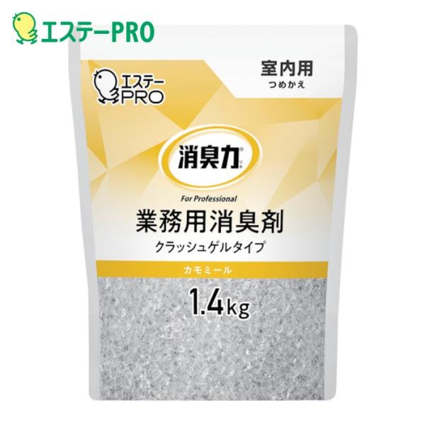 エステー 消臭剤|特長:約半年間も消臭効果が持続します。 確かな効果で約20年も支持され続けるロングセラーです。