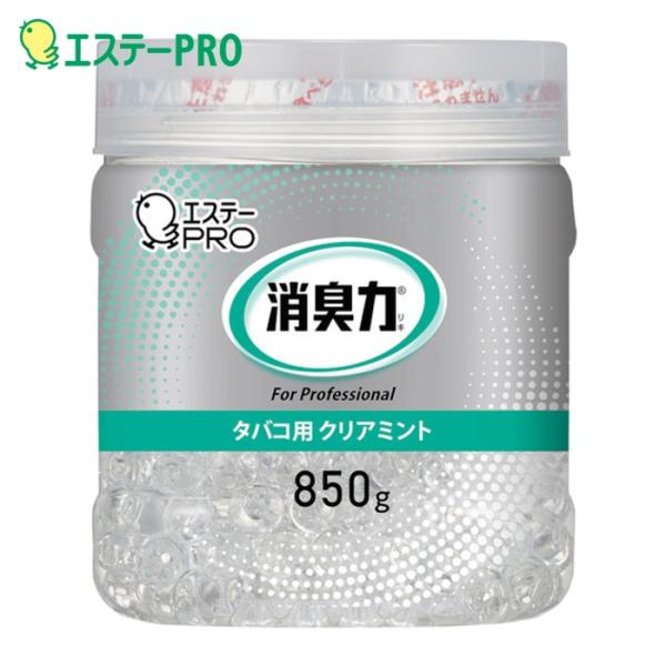 特長●幅広いニオイを強力に消臭する「ハイブリッド消臭テクノロジー」を採用した業務用消臭剤です。●汗臭、体臭、尿臭といった３大悪臭全てに効果のある消臭成分を組み合わせた処方です。●薬液をたっぷり吸い込んだビーズが、悪臭をぐんぐん吸い込みます。...