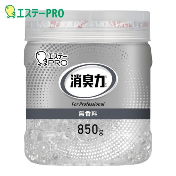 特長●幅広いニオイを強力に消臭する「ハイブリッド消臭テクノロジー」を採用した業務用消臭剤です。●汗臭、体臭、尿臭といった３大悪臭全てに効果のある消臭成分を組み合わせた処方です。●薬液をたっぷり吸い込んだビーズが、悪臭をぐんぐん吸い込みます。...