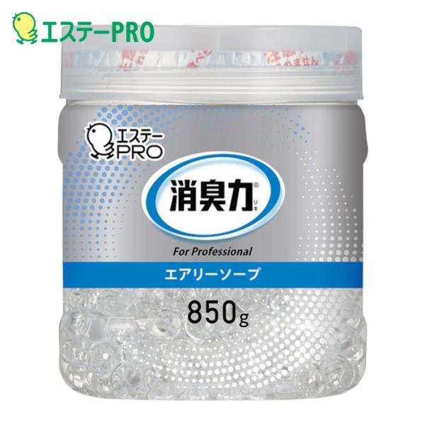 特長●幅広いニオイを強力に消臭する「ハイブリッド消臭テクノロジー」を採用した業務用消臭剤です。●汗臭、体臭、尿臭といった３大悪臭全てに効果のある消臭成分を組み合わせた処方です。●薬液をたっぷり吸い込んだビーズが、悪臭をぐんぐん吸い込みます。...