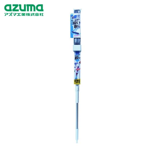 azuma 水切りワイパー|特長:水・結露をグングン吸い取ります。 立ててスリムに収納できます。