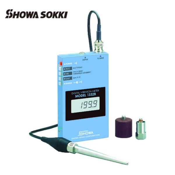 昭和測器 振動計|特長:2レンジ切り替えによる幅広い測定範囲です。 JIS B 0907(ISO2954)「振動シビアリティ測定機器に関する要求事項」に準拠したことで、「振動基準値」を参考できます。