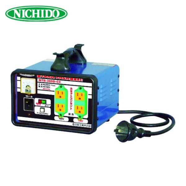 NICHIDO トランス|特長:現場に200Vしかなく、100Vの電動工具を使用したい時に電圧を100V、115Vに降圧します。 カセットコンセントを使用、コンセント部の交換はドライバーを使いカバーを外すことで簡単にできます。 アースチェッ...