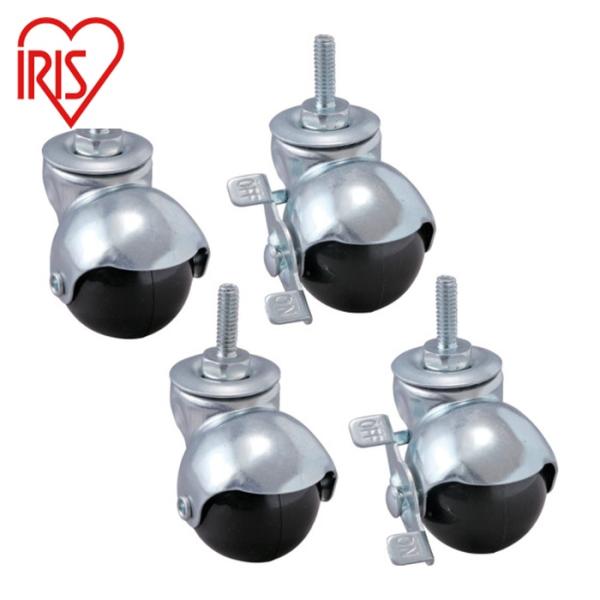 IRIS スチール製パイプ式棚用オプション(メッシュ棚用)|特長:小回りがきくボール型キャスターです。 360度自在に動くので、スムーズに移動できます。 ベアリング機能付きでなめらかな回転です。