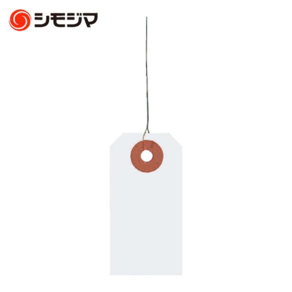 シモジマ 荷札|特長:無地の針金付き荷札、大容量タイプです。 針金の長さは1本に伸ばした状態で、約160mmです。