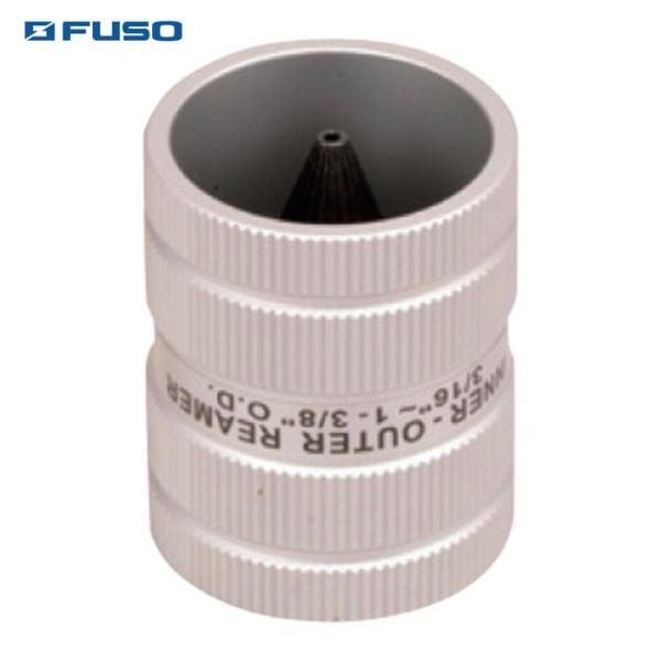 FUSO パイプリーマー|特長:アルミ製のリーマです。