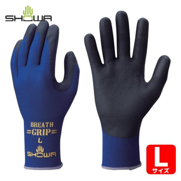 SHOWA ニトリルゴム背抜き手袋|特長:指に伸縮性の良い糸を使用することにより、指先までフィットするようにデザインしています。 独自の発泡樹脂コーティングにより、手のひらのムレを軽減します。 水や油が付着した状態でも高いすべり止め効果を発...