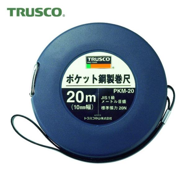 ・蓄光プレート仕様なので、暗い作業現場でも見つけやすいです。・テープは折れ曲がりに強く、耐久性に優れたスチール(SK85)を芯材として使用、表面はホワイトポリエステル焼き付け塗装です。・軽くて丈夫なABS樹脂ケースです。・ストラップ付です。...