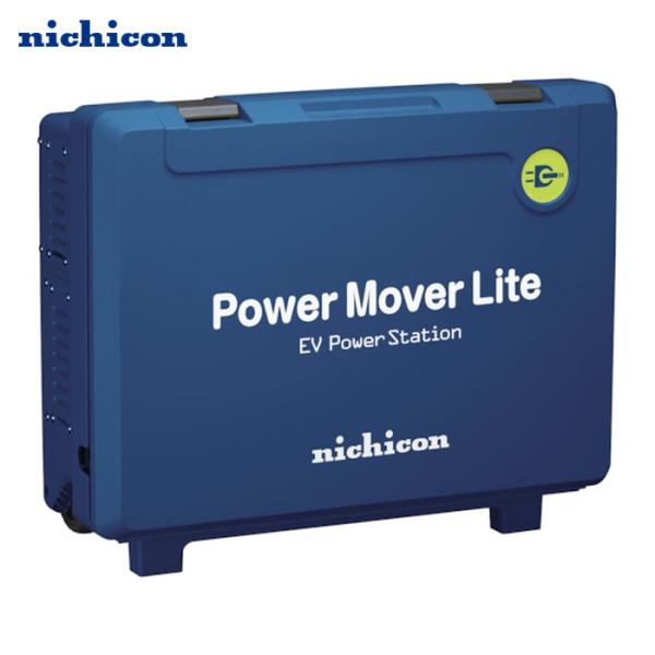 ニチコン 蓄電池システム|特長:電気自動車(EV)の蓄電能力、プラグインハイブリッド 車(PHV)の発電・蓄電能力、燃料電池自動車(FCV)の発電能力を活用し、電気機器に電力供給を行う装置です。 非常時も安心の3。 0kW(1。