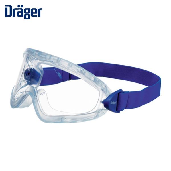 Drager セーフティーゴーグル(通気孔付タイプ)|特長:ソフトで柔軟性のあるPVCボディーが優れたフィット感を実現します。 長時間使用する際に曇りを防ぐ、ベンチレーションが装備されています。