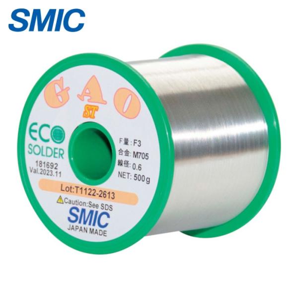 千住金属 糸はんだ|特長:フラックス・ヒュームと刺激臭を徹底的に抑え良好なはんだ付けが可能です。