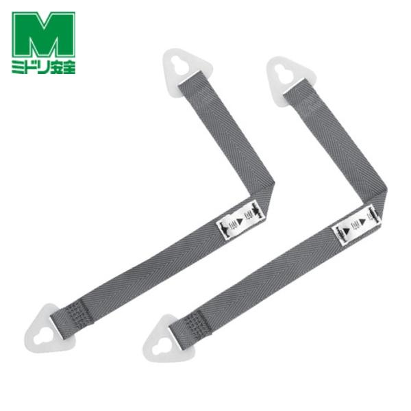 ・左右の耳ひもの1組です。・適合機種:SC-1F RA、SC-1FH RA・ヘルメット交換用部品・交換用です。・装備されていない帽体に取り付けると国家検定規格外となります。-ブランド : ミドリ安全 メーカー : ミドリ安全品番 : 400...