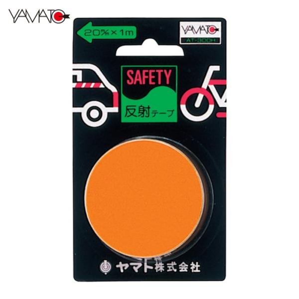 特長●昼だけでなく、夜間において効果があり様々な標識、広告看板、ステッカー、ガードレールなどに使用されます。●夜間はヘッドライト、懐中電灯で光ります。