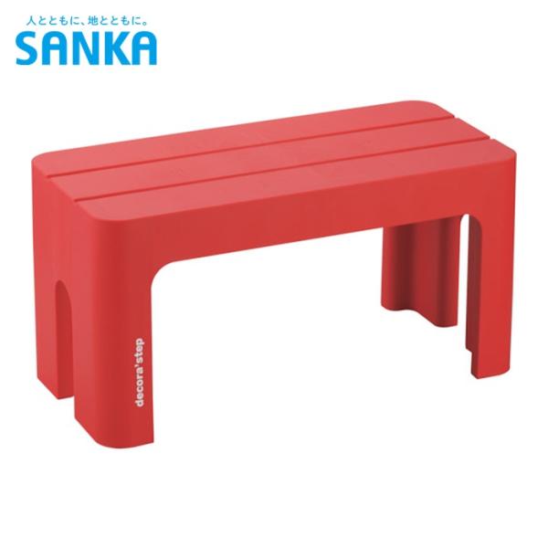 SANKA 踏台|特長:底脚には滑り止めが付いています。