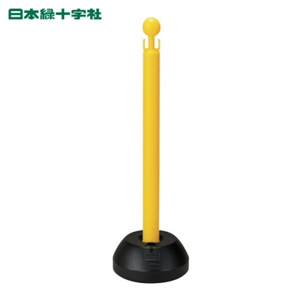 特長●チェーン取付用のフックが付いており、作業所内の区画整理や立入制限箇所の区分けに最適です。●同等品と比較すると非常にリーズナブルなチェーンスタンドです。●プラスチック製品なのでさびません。●注水・注砂対応タイプです。●プラカラチェイン（...