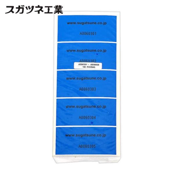 特長●シールタイプの封印具です。●本体にボールペンなどで記入できます。●はがすと模様がすべて付着して、開封したことが一目で分かります。●剥がすと剥いだ面に模様とその背景が全て付着します。用途●郵便物・小包。●輸送コンテナ。●金庫。●金庫に。...