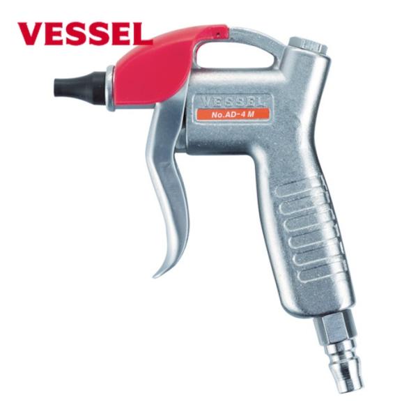 VESSEL エアダスター(アルミボディ)|特長:レバーのガタつきを防ぐプロテクター付です。 疲れにくい大型レバーです。 先端ノズル交換可能です。
