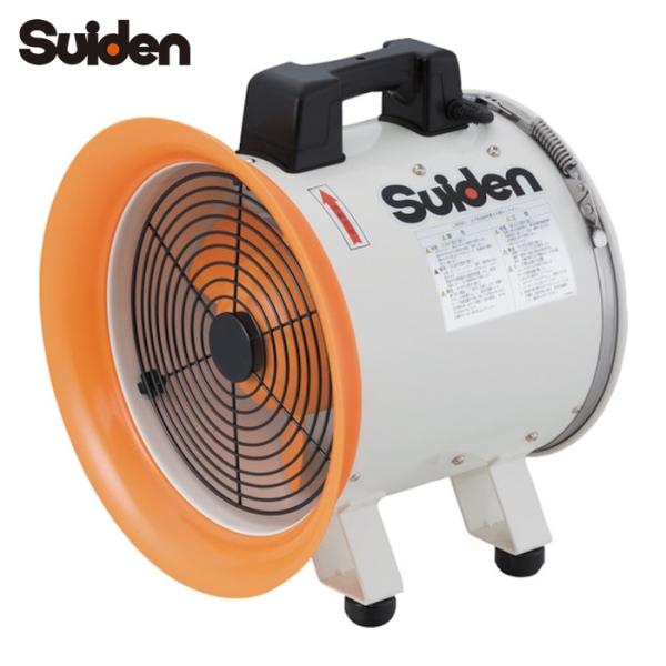 特長●空気流をスムーズにする樹脂製ベルマウスを装備し、効率のよい送風を実現します。●安全ガードはフィンガーテストを行った安全性の高いガードを採用しています。●持ち運びのしやすいハンドグリップ付で、さまざまな場所での使用に対応します。用途●酸...