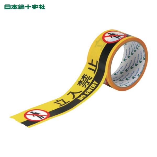特長●日本語・英語の二カ国語対応の内容でラベル目的でも使用できます（ラベル使用の場合：約47枚）。●手で切ることができます。●のり残りしにくい弱粘着タイプです。用途●工場内等での注意喚起に。