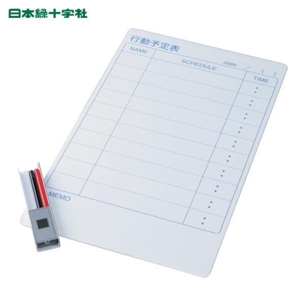 緑十字 ホワイトボード(シートタイプ)|特長:ロッカー等に貼れるスリムな予定表です。 曲面にも貼れます。 ロッカー等の空いているスペースが有効活用できるマグネットシートです。