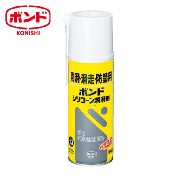 コニシ 浸透・潤滑スプレー|特長:速乾性のシリコーン潤滑剤です。 浸透性良好で、摩擦軽減効果を発揮します。 はっ水効果・防汚効果があります。