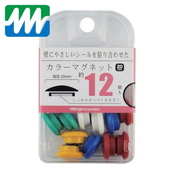 ・カラーマグネット直径20ミリの増量タイプです。・磁着面には傷防止フィルム貼合です。・色:赤、青、黄、緑、白の5色アソート・サイズ(直径)(mm):20・寸法(mm):成型部Φ20mm、磁石Φ12・包装:収納便利なPSケース(フック式)・入...