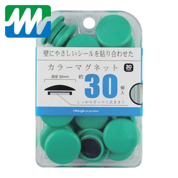 mitsuya カラーマグネット|特長:30個入りの増量マグネット30ミリです。 クリアケース入なので収納便利です。