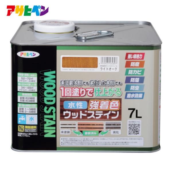 ・隠ぺいが高く1回塗りで仕上がる水性・低臭タイプの木部専用塗料です。・木目を生かした美しいステイン仕上げができ、日光や雨に強く耐候性に優れています。・防腐・防カビ・防藻・防虫効果があり、長期間、木部を美しく保ちます。・撥水剤の配合により長期...