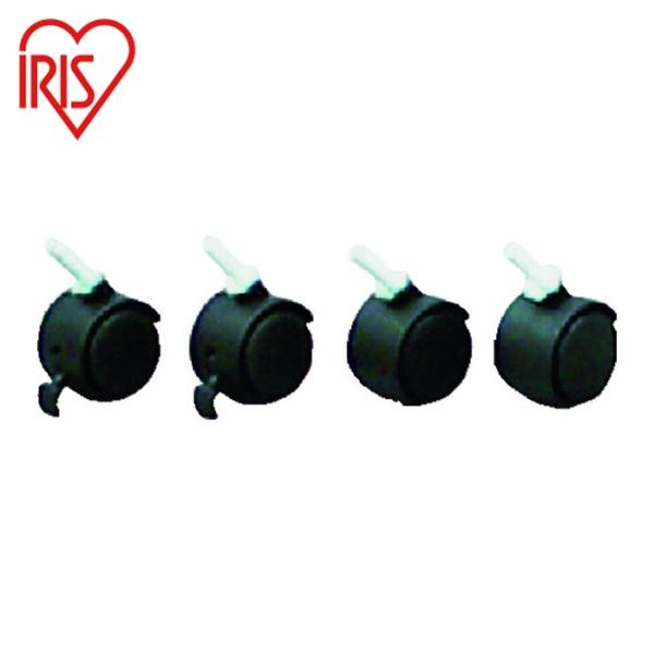 IRIS スチール製パイプ式棚用オプション(メッシュ棚用)|特長:メタルミニ専用のキャスターです。