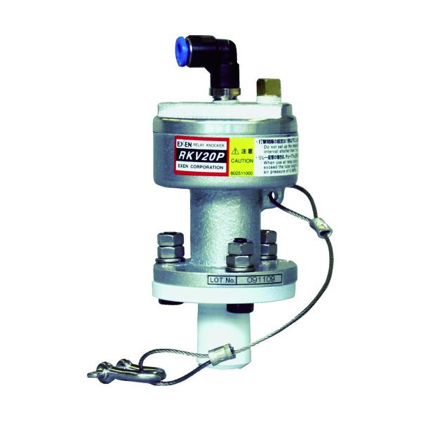 特長●ノッカー専用操作機器（別売）を使うことにより、色々なシステムでノッカーを作動することができます。用途●ホッパーやサイロ・シュートなどの閉塞や付着を起こしている部分に直付けし、閉塞部を破壊するのに。