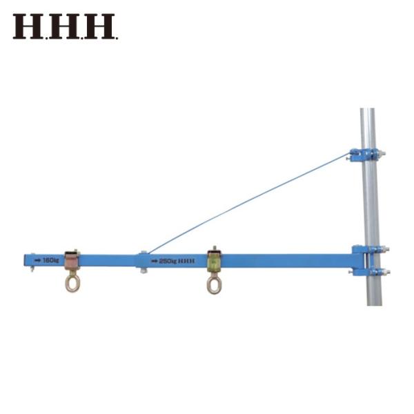 HHH ジブクレーン(自立式)|特長:小型軽量ですので一人で取り付けることができます。 パイプハンガー2個付です。 吊り下げ位置を調整できます。
