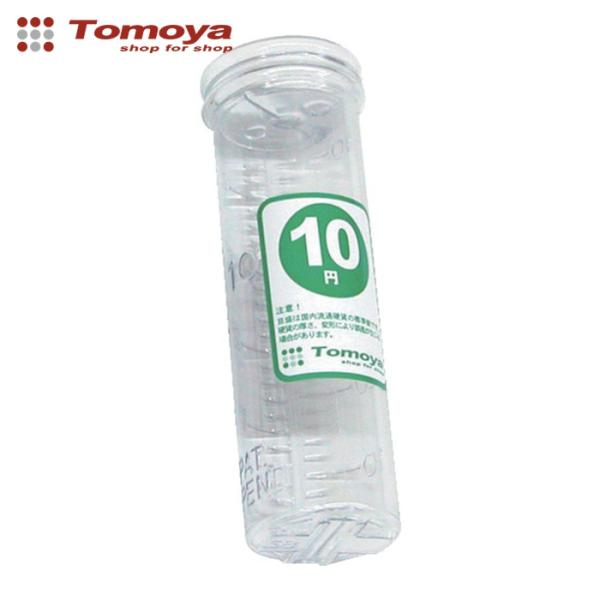 友屋 コインケース|特長:レジ内のコインの保管・管理に使用できます。 落としてもコインが飛び出しにくいケースです。